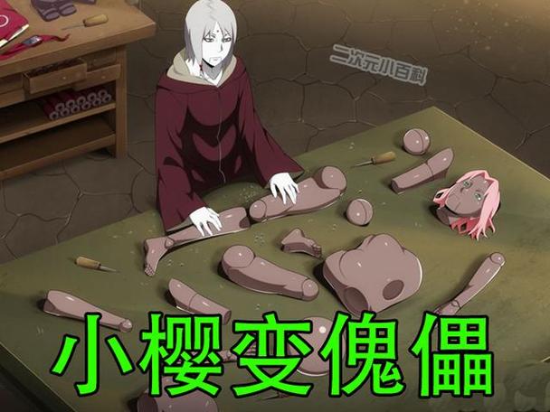 傀儡vs小樱图标
