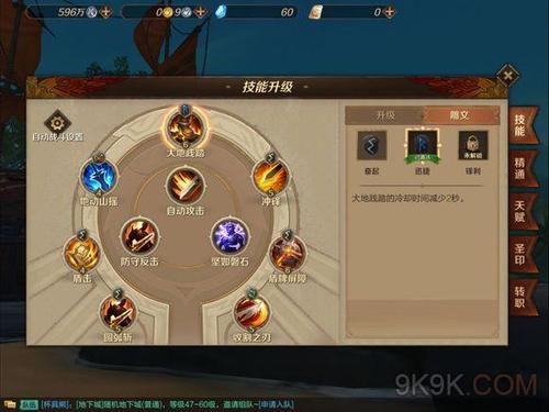 恢复出厂设置有什么影响吗图标