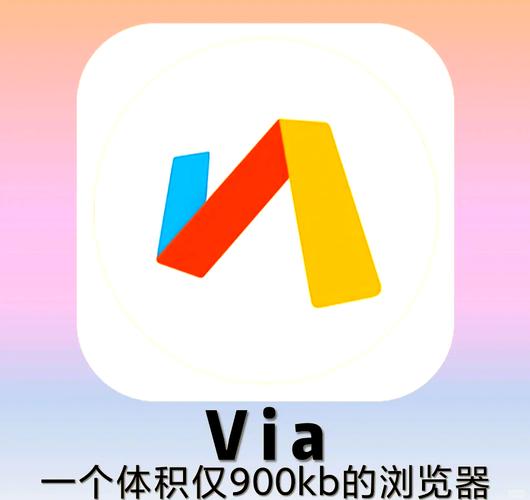 爱尚浏览器截图