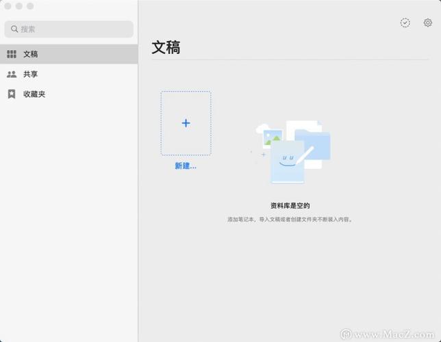 Goodnote5下载截图