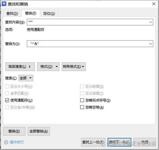 删除全角截图