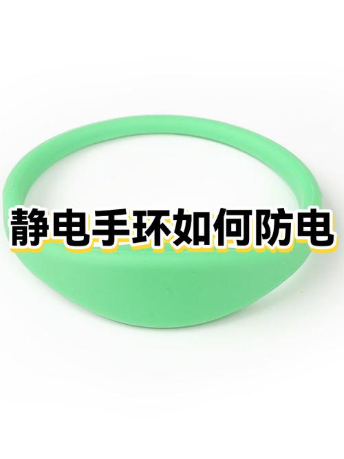 手环充不上电正确的修复方法图标