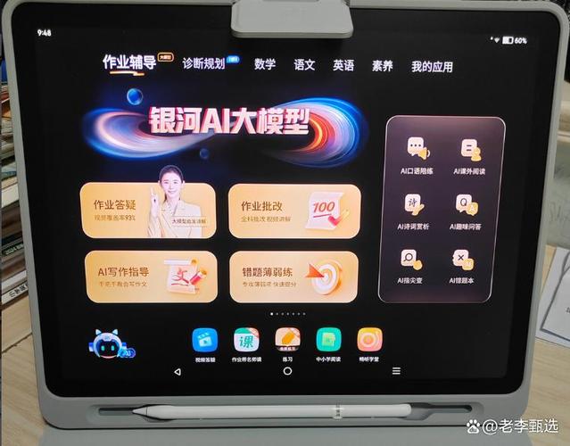 内行人建议买14还是华为p70截图
