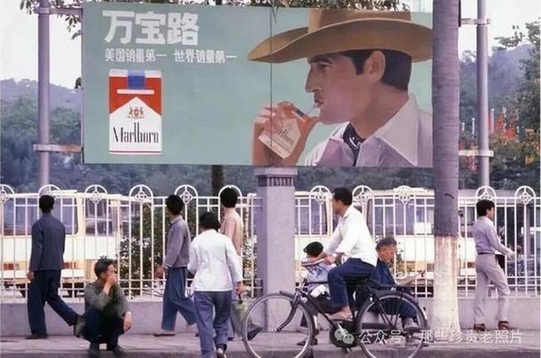90年代经典老广告图标