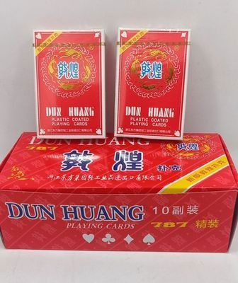 老版本787棋牌截图