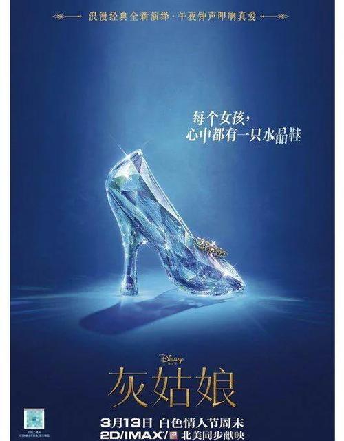 tk魔法鞋会不会痒到受伤图标