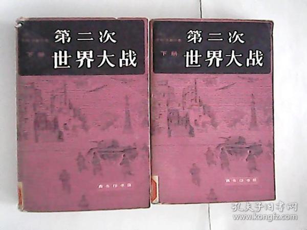 第二次世界大战中文版图标