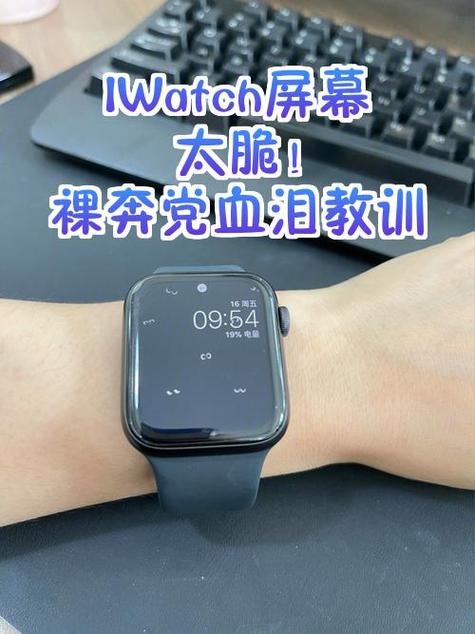 iwatch怎么缩小屏幕图标
