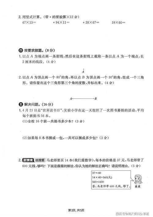 劝阻版和尽早版是一样的吗图标