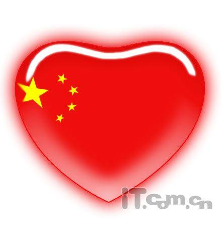 qq好友的名字是红色的是什么图标
