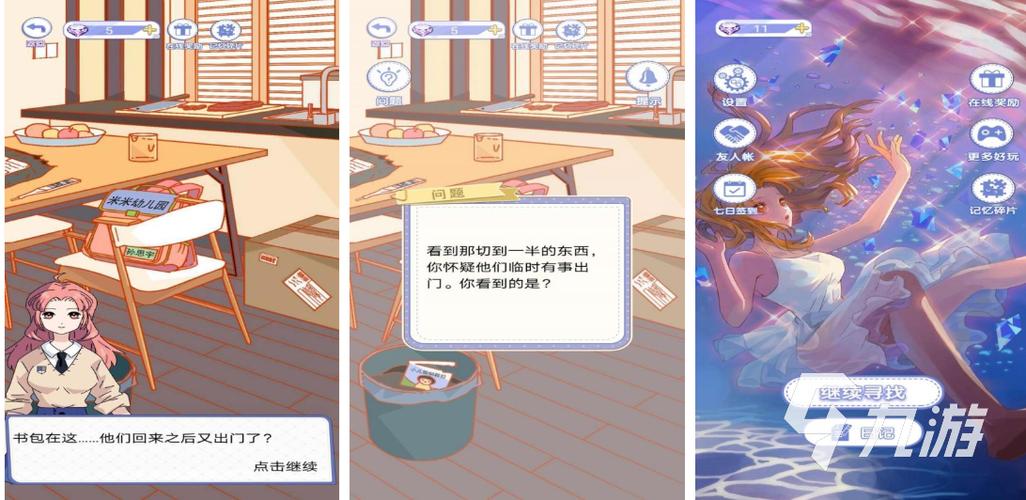 适合男生玩的养成类手游图标