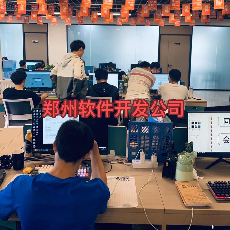 郑州易宝软件科技有限公司图标