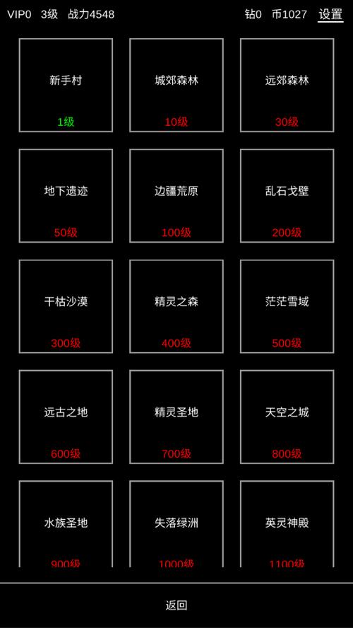 折相思内置菜单破解版