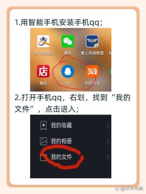 软件如何传到另一个手机上安装
