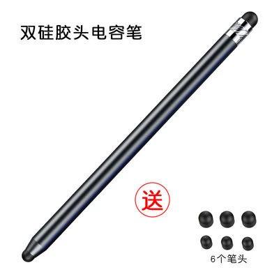 电容笔可以在手机上写字吗截图