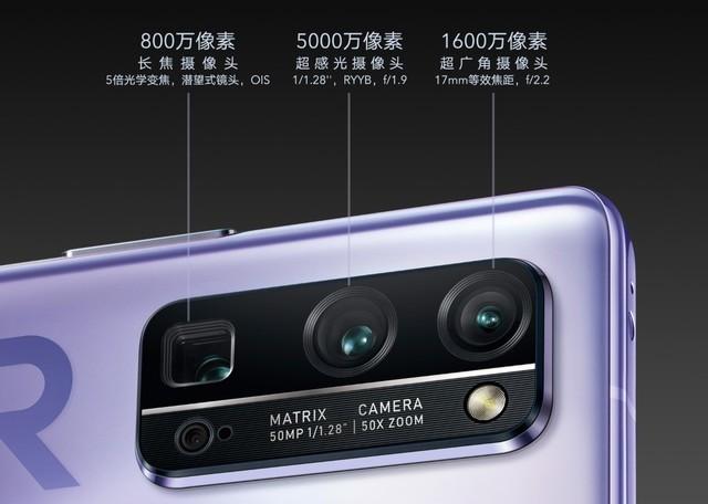 荣耀30pro光学变焦图标