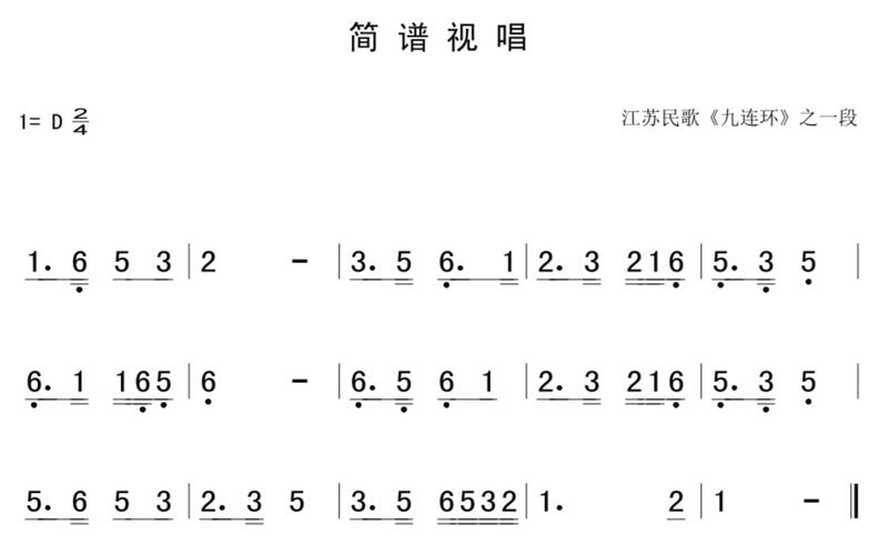 简谱视唱100条入门图标