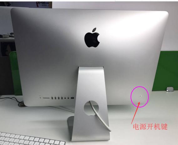 苹果电脑插电源才能开机图标
