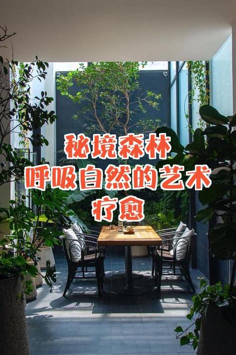 秘境森林三部曲图标