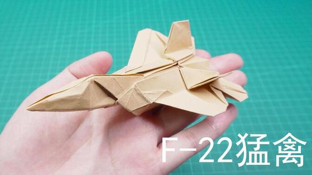 f22猛禽战斗机折纸图标