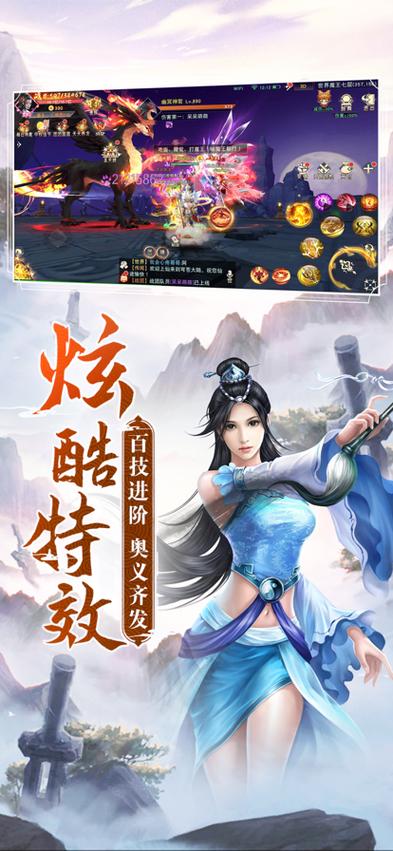 阴阳双剑下载