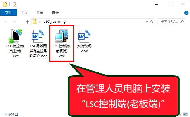 电脑如何发远程给对方