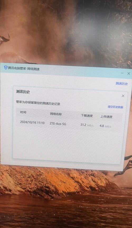 无线网卡玩游戏稳定吗图标