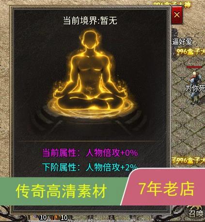 996引擎辅助图标