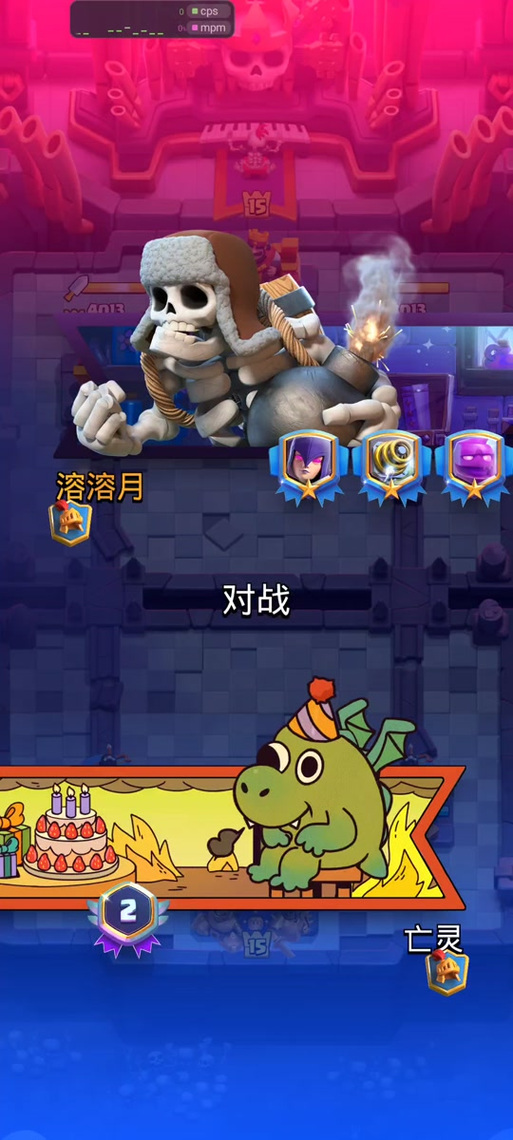 皇室战争可以换绑吗图标