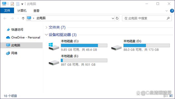 电脑内存够但是卡截图