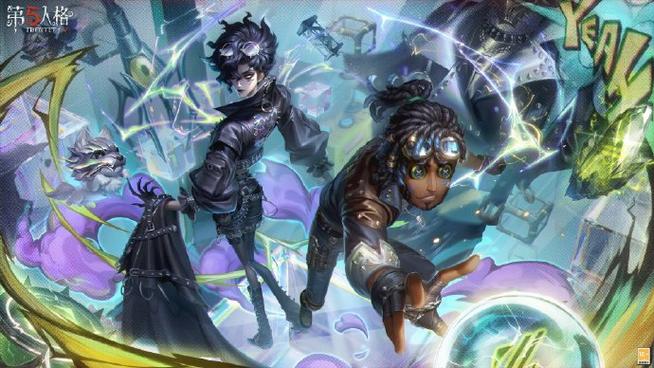 第五人格免费皮肤图标