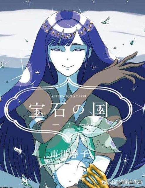 青金石宝石之国图标