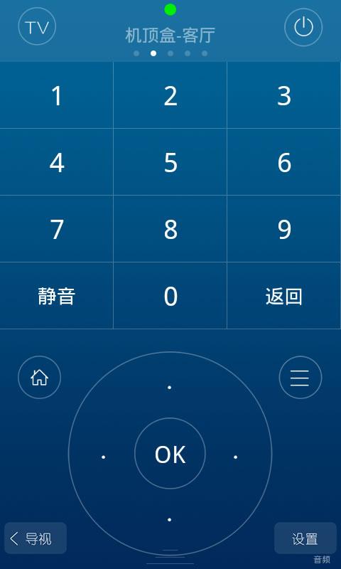 遥控器坏了