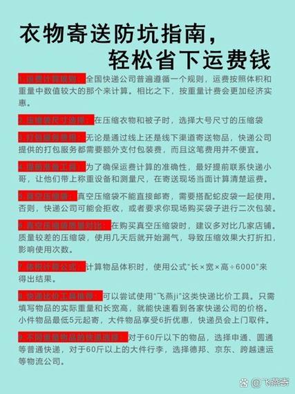 菜鸟驿站掉件怎么赔图标