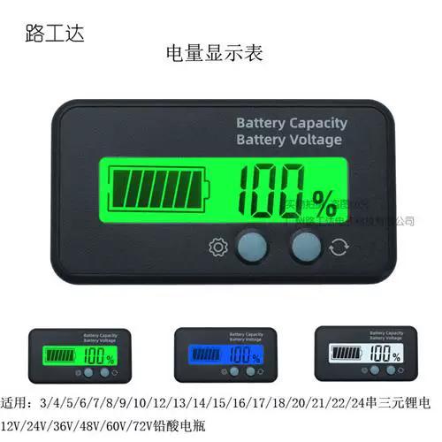 电动车百分比电量显示图标