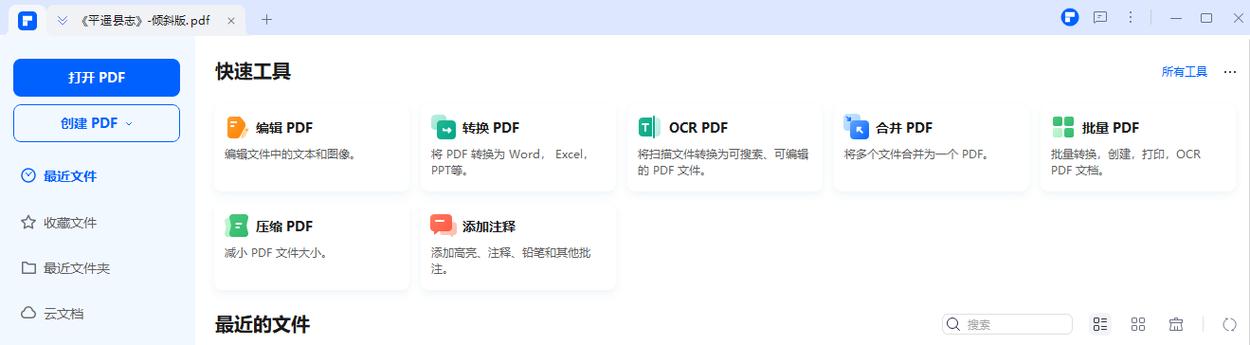 网页字体颜色太浅图标