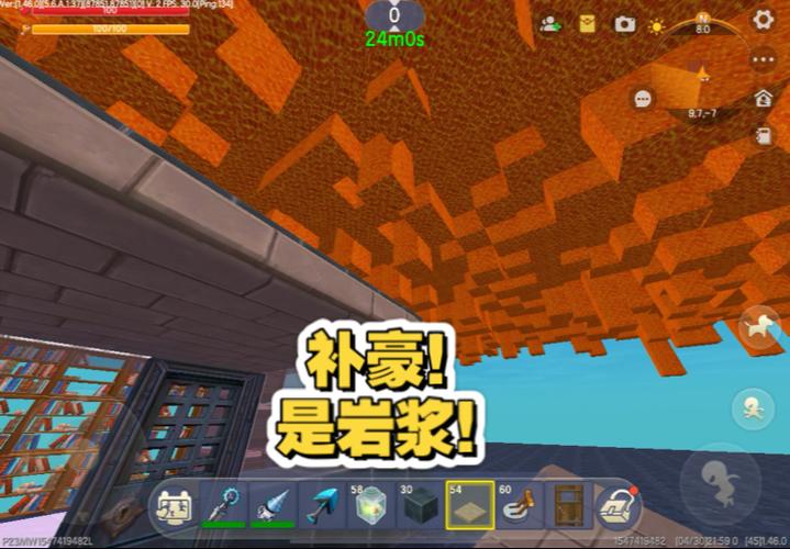 迷你世界岩浆下降建房子截图