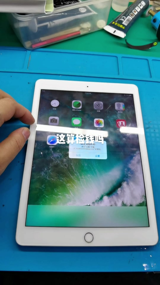 为什么ipad剪映不能横屏图标