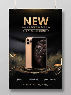 iphone11广告图标