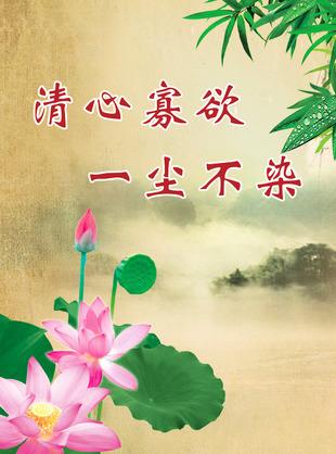 禁欲头像图标