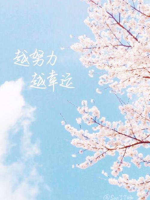 正能量文字图片背景图高清图标