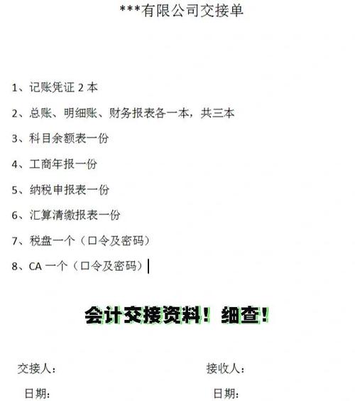 做代理需要注意什么图标