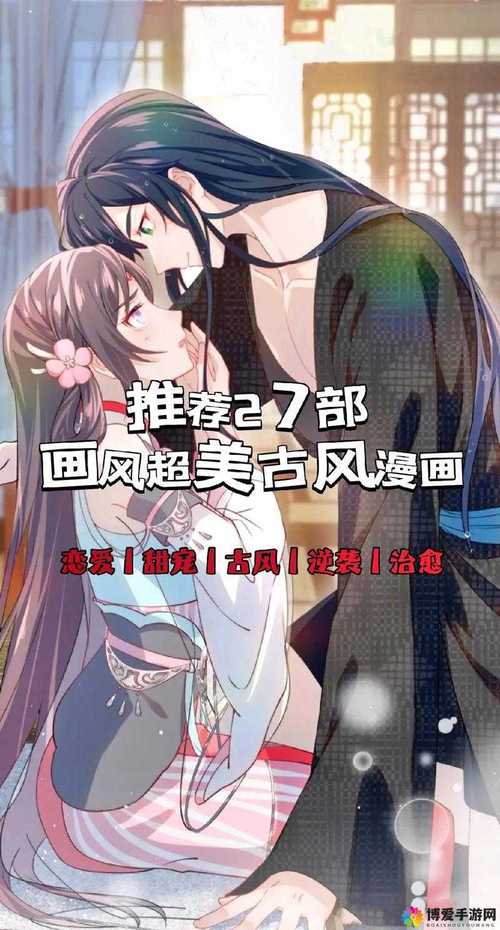 奇漫屋免费漫画下拉式古风漫下载图标