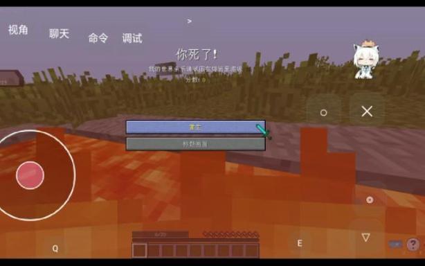 我的世界地狱出生点图标