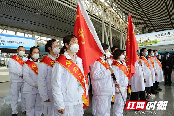 红网官网下载图标