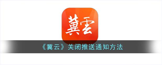 冀云答题答案大全图标