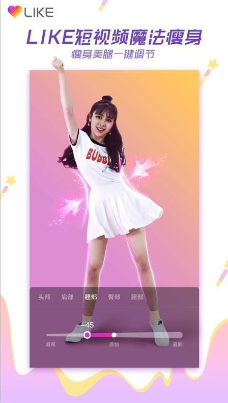 视频瘦身软件图标