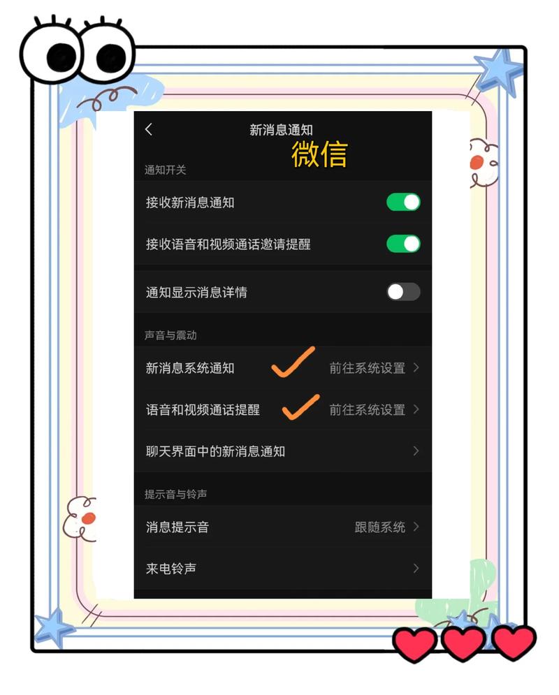oppo手机游戏免打扰模式怎么关闭图标