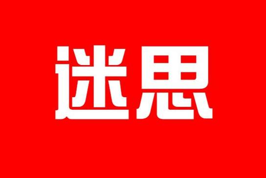 苹果静音模式开了怎么还有声音图标