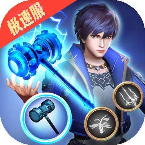 免费斗罗大陆模组图标